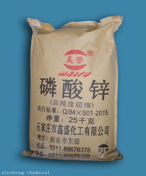 Industrial Zinc Hydrogen Phosphate Inorganic Pigments Zinc 50.5% For ...